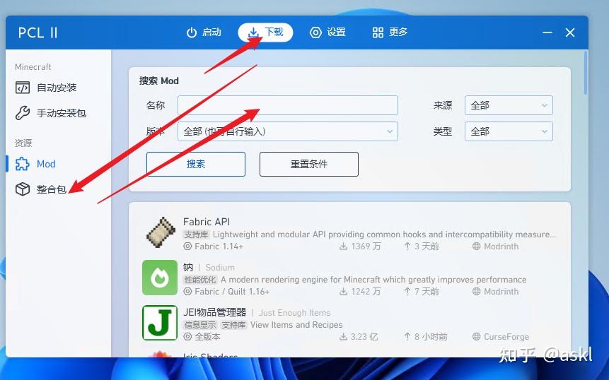 到底怎么用PCL2畅玩Minecraft，一文搞定 - 知乎