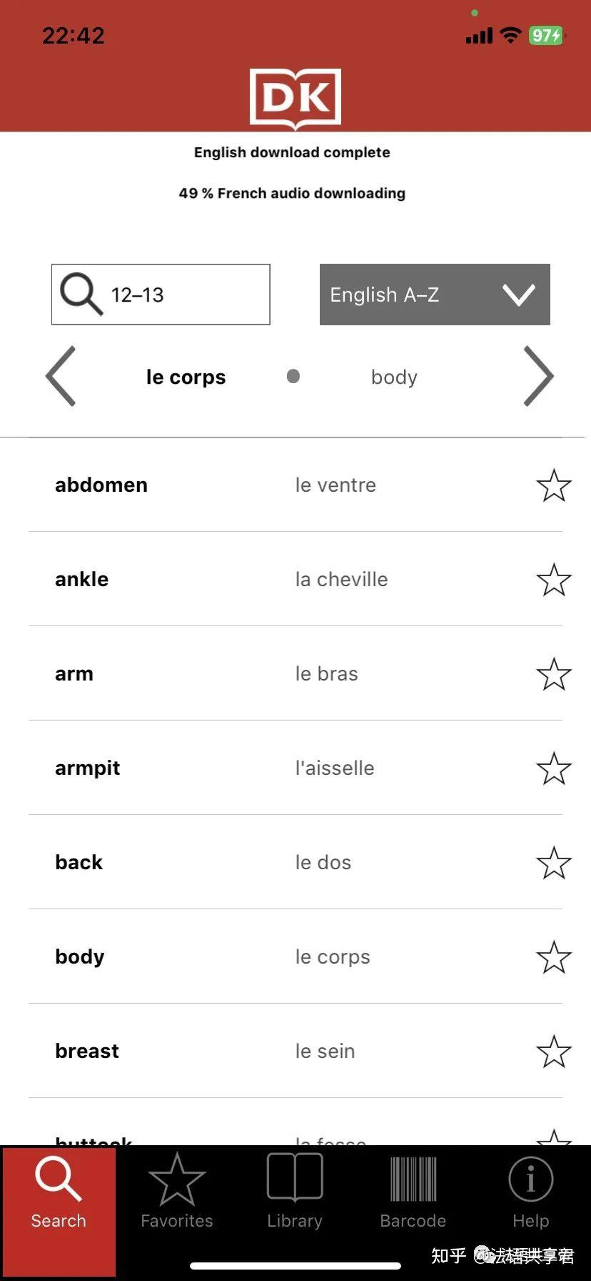 法语词典 French-English Bilingual Visual Dictionary 法英双语图解词典 来自DK出版社 - 知乎