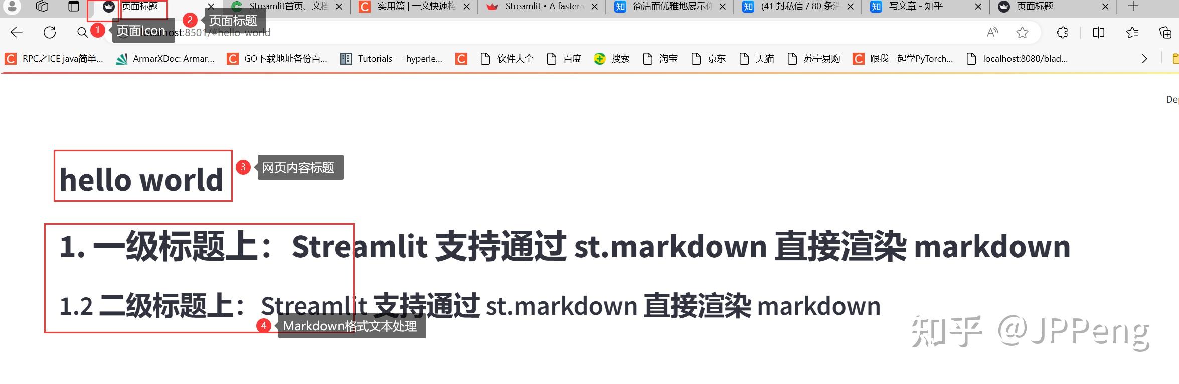 Streamlit:Streamlit 学习笔记（一）--Streamlit 布局 - 知乎
