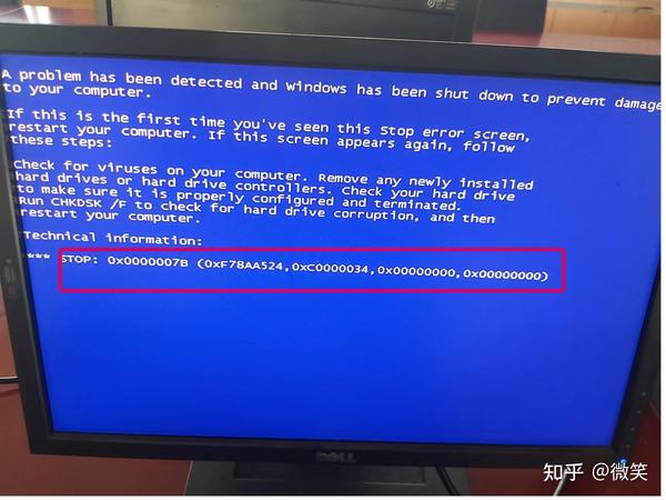 电脑蓝屏，代码“0x0000007B”如何解决？ - 知乎