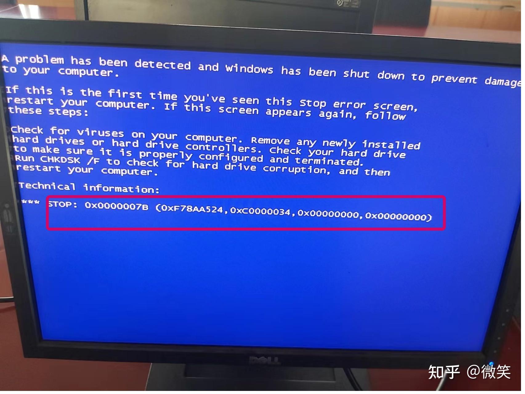 电脑蓝屏，代码“0x0000007B”如何解决？ - 知乎