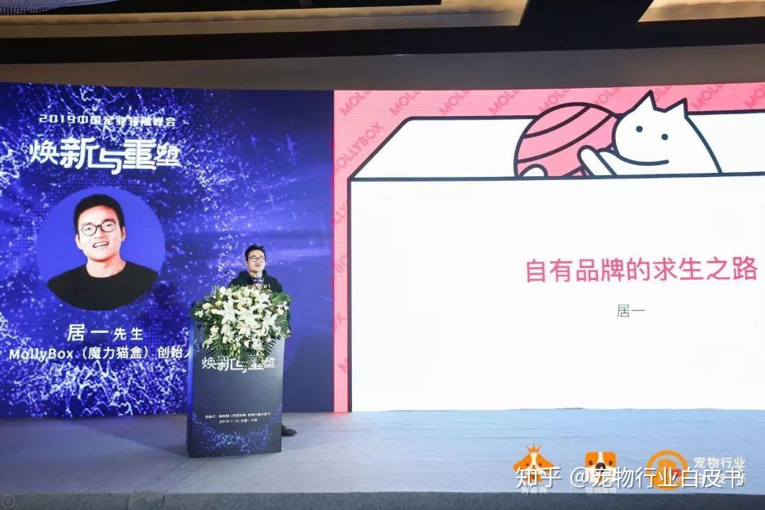MollyBox魔力猫盒居一：一个自有品牌的“求生”之路 - 知乎