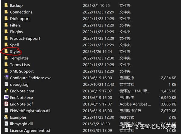 EndNote参考文献格式修改 - 知乎