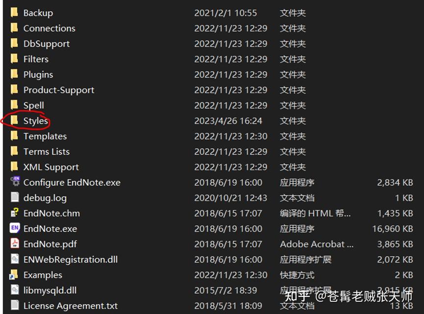 EndNote参考文献格式修改 - 知乎
