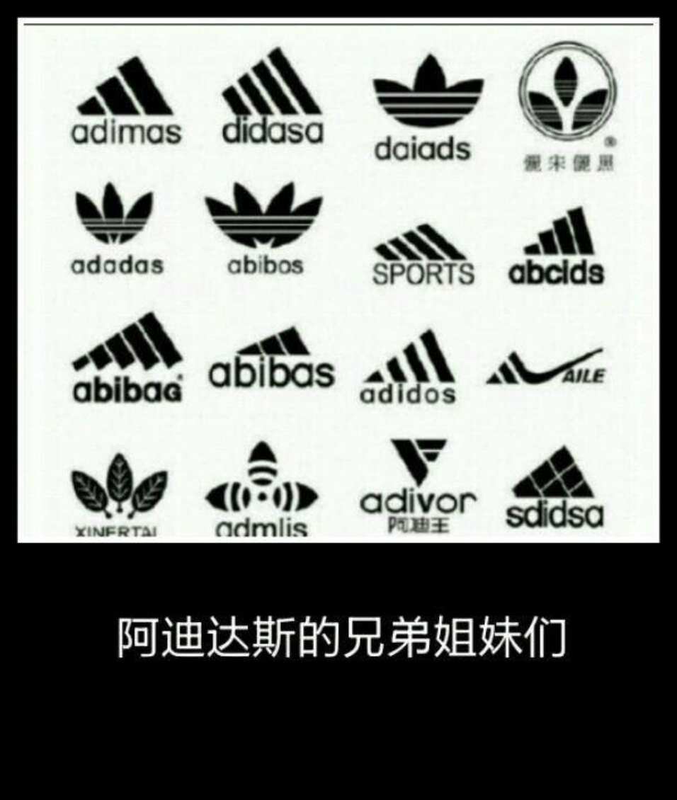Adidas自己被山寨过无数次，可“三条杠”却不是原创 - 知乎