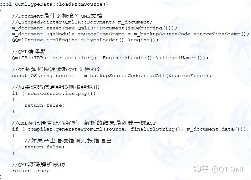 QT原理与源码分析之QML文件加载和编译过程 - 知乎