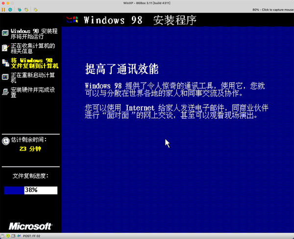在一台“现代”PC上安装Windows 98（松下CF-NX1） - 知乎