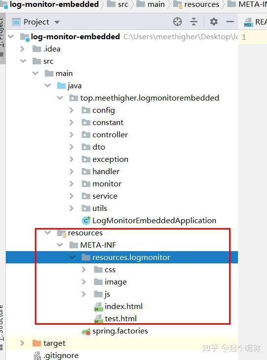 实现SpringBoot的jar包嵌入其他项目 - 知乎