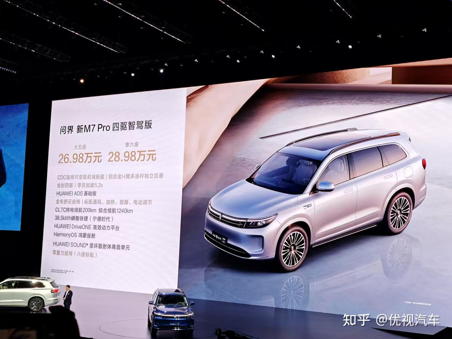 国民SUV新标准，25万的问界新M7 Pro到底好在哪里？ - 知乎