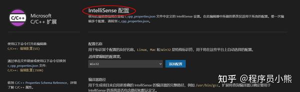 vscode+clang+llvm 搭建 C++ 编译环境（windows） - 知乎
