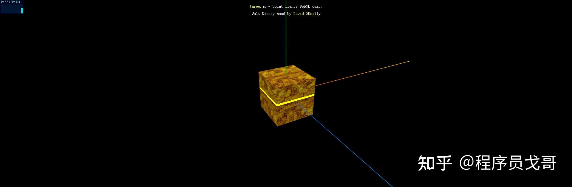 Threejs Shader 模型扫光效果