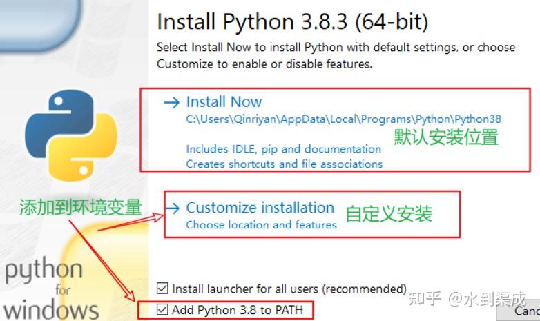 二.python3.8安装教程及环境配置 - 知乎