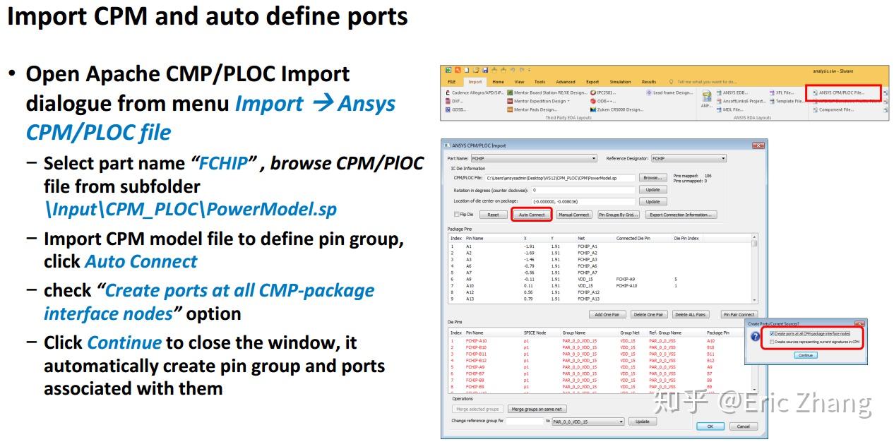 SIwave Learning Notes - 6 - 知乎
