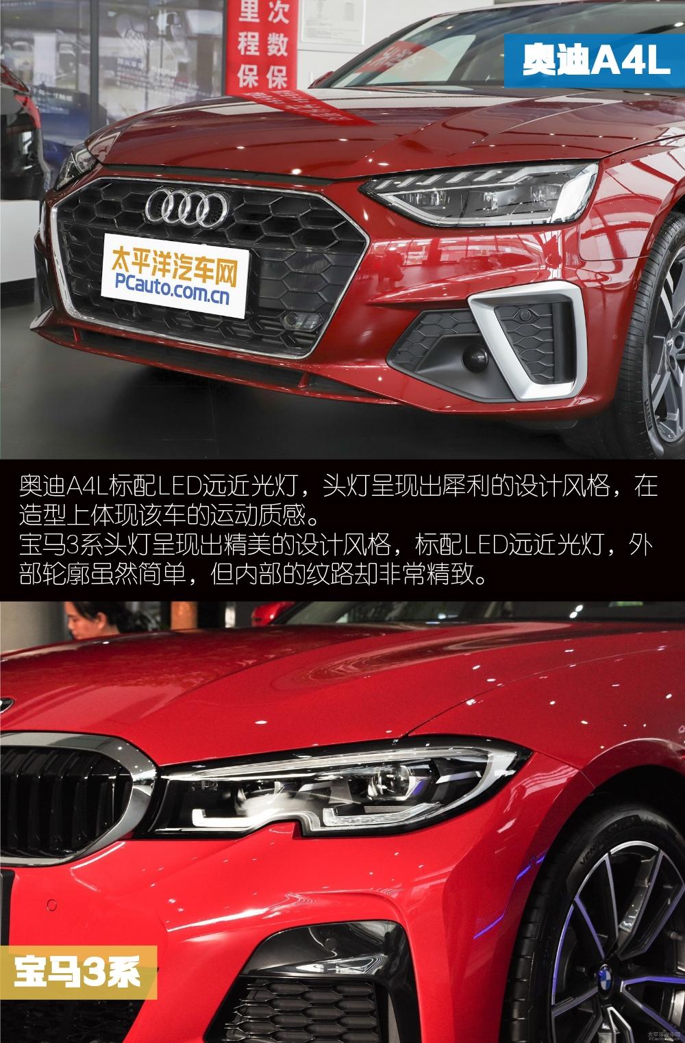 颜值与实力并存 奥迪A4L VS 宝马3系 - 知乎