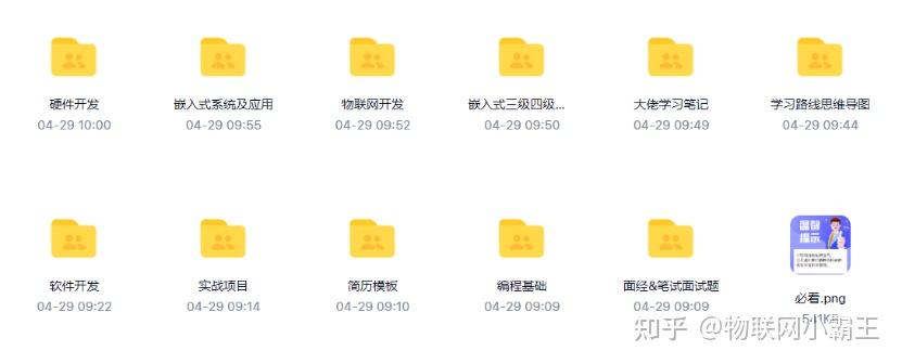 尝试梳理下ARM处理器的发展历史 - 知乎