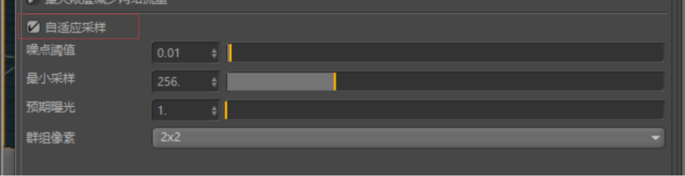 C4D OC渲染器的一些基本设置，一定要看！ - 知乎