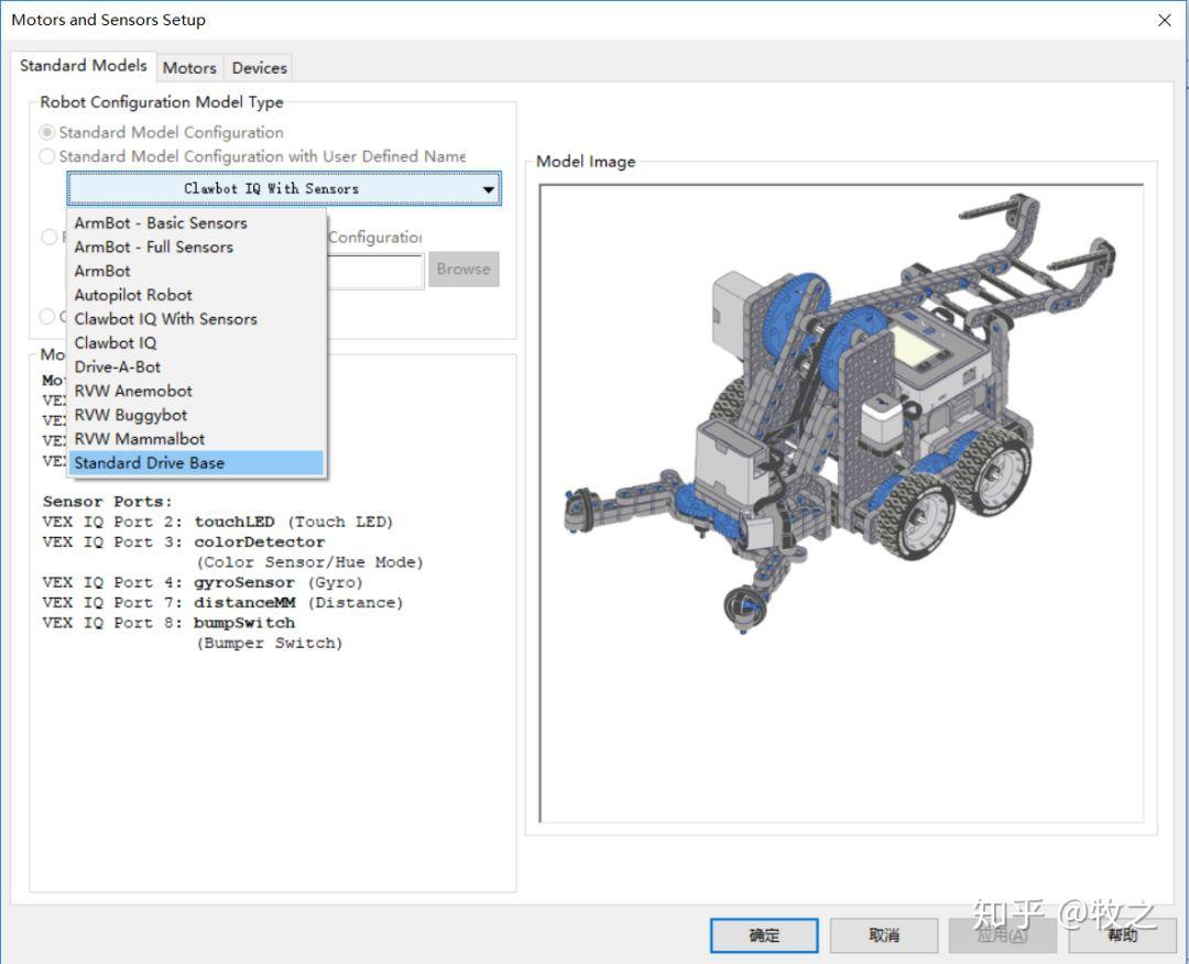 VEX IQ图形化RobotC编程：三马达遥控机器人程序 - 知乎
