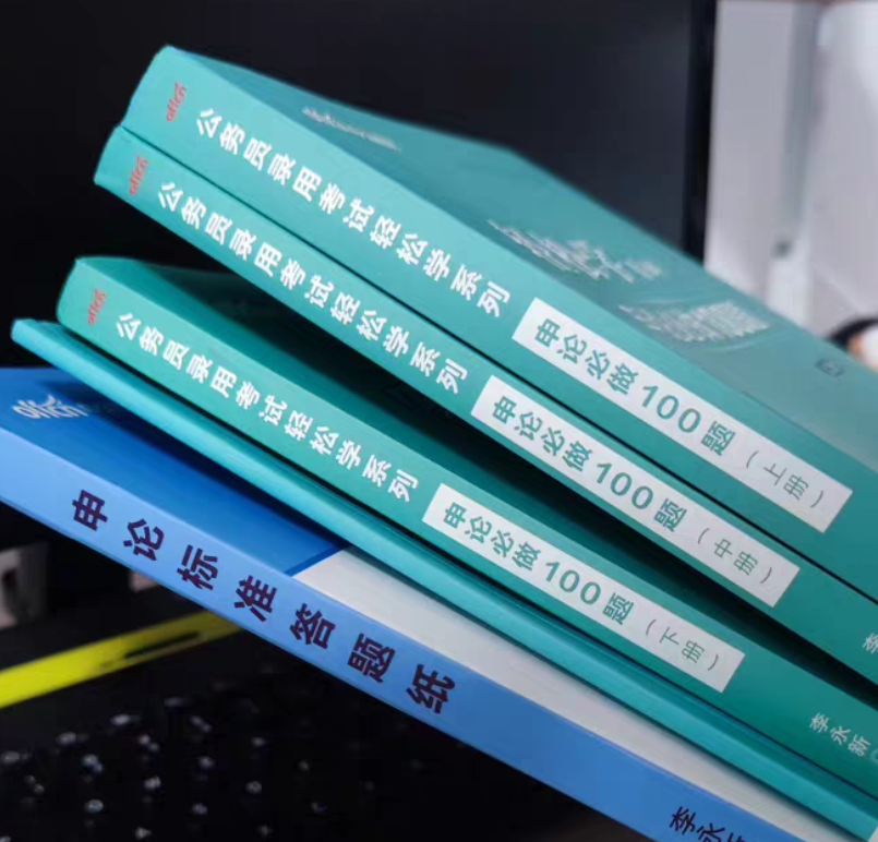 北京市考考什么？北京公务员福利待遇如何？ - 知乎