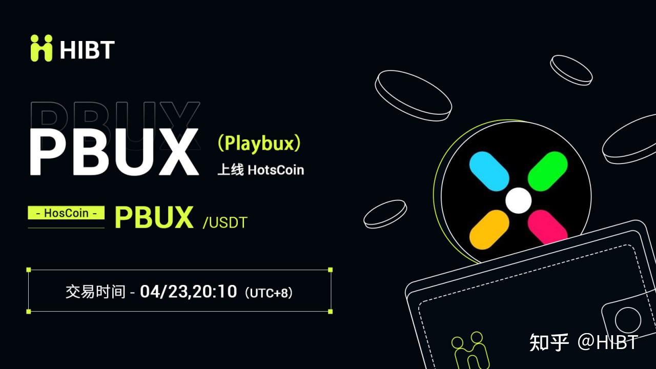 Playbux (PBUX)：娱乐Web 3.0平台的创新加密货币 - 知乎