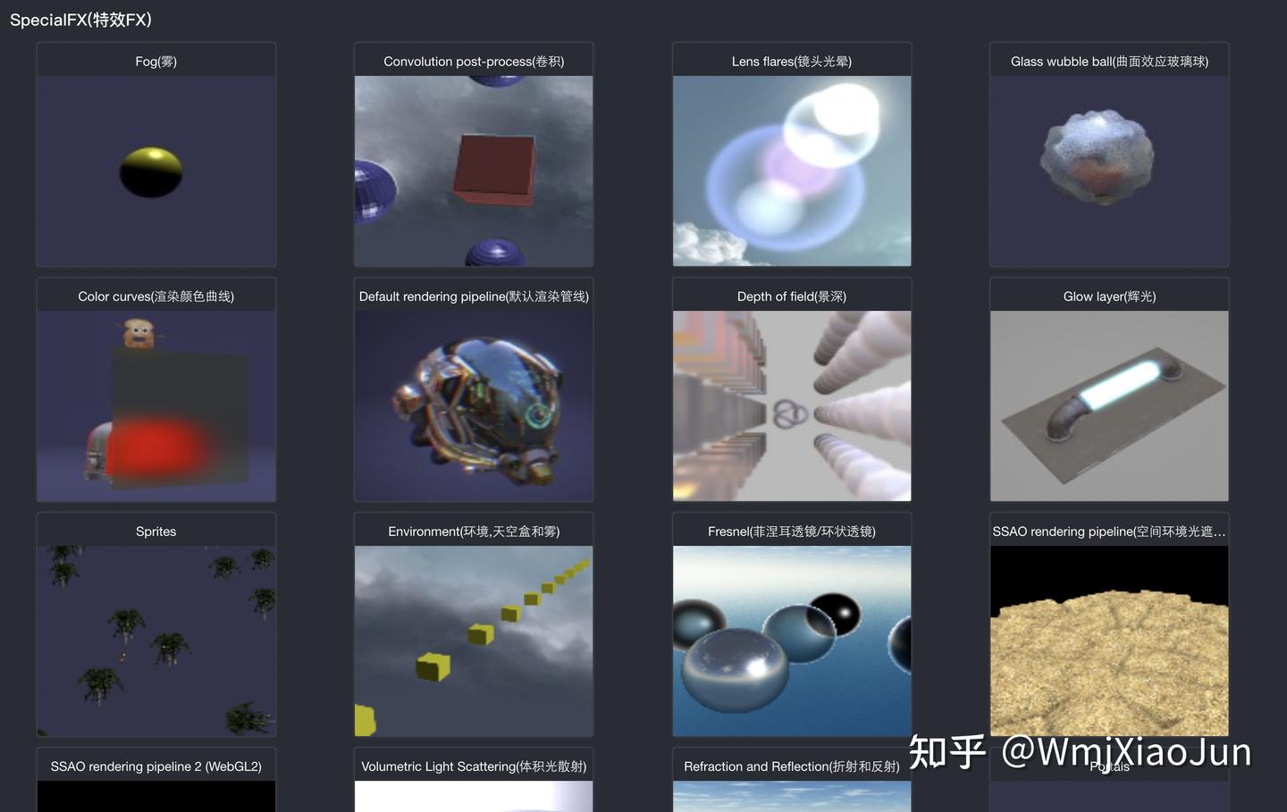 Babylonjs 最全demo集合 （内附源码） - 知乎