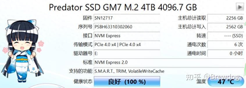 宏碁掠夺者GM7/GM7000固态硬盘对比测评，有无缓存差距有多大？ - 知乎