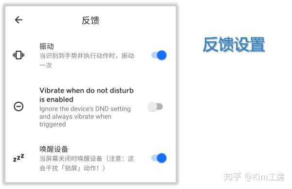 一个App实现双击后盖触发操作？Tap Tap！ - 知乎