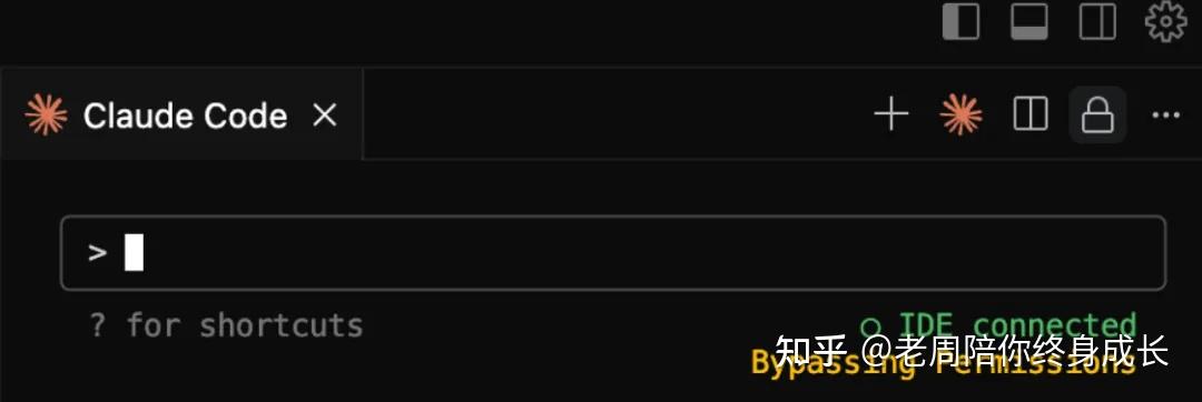 Claude Code如何集成到VSCode、PyCharm IDE及使用技巧 - 知乎