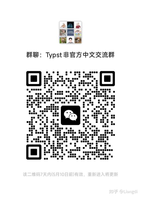 Rust 项目鉴赏： Typst 一个快速成长的排版工具 - 知乎