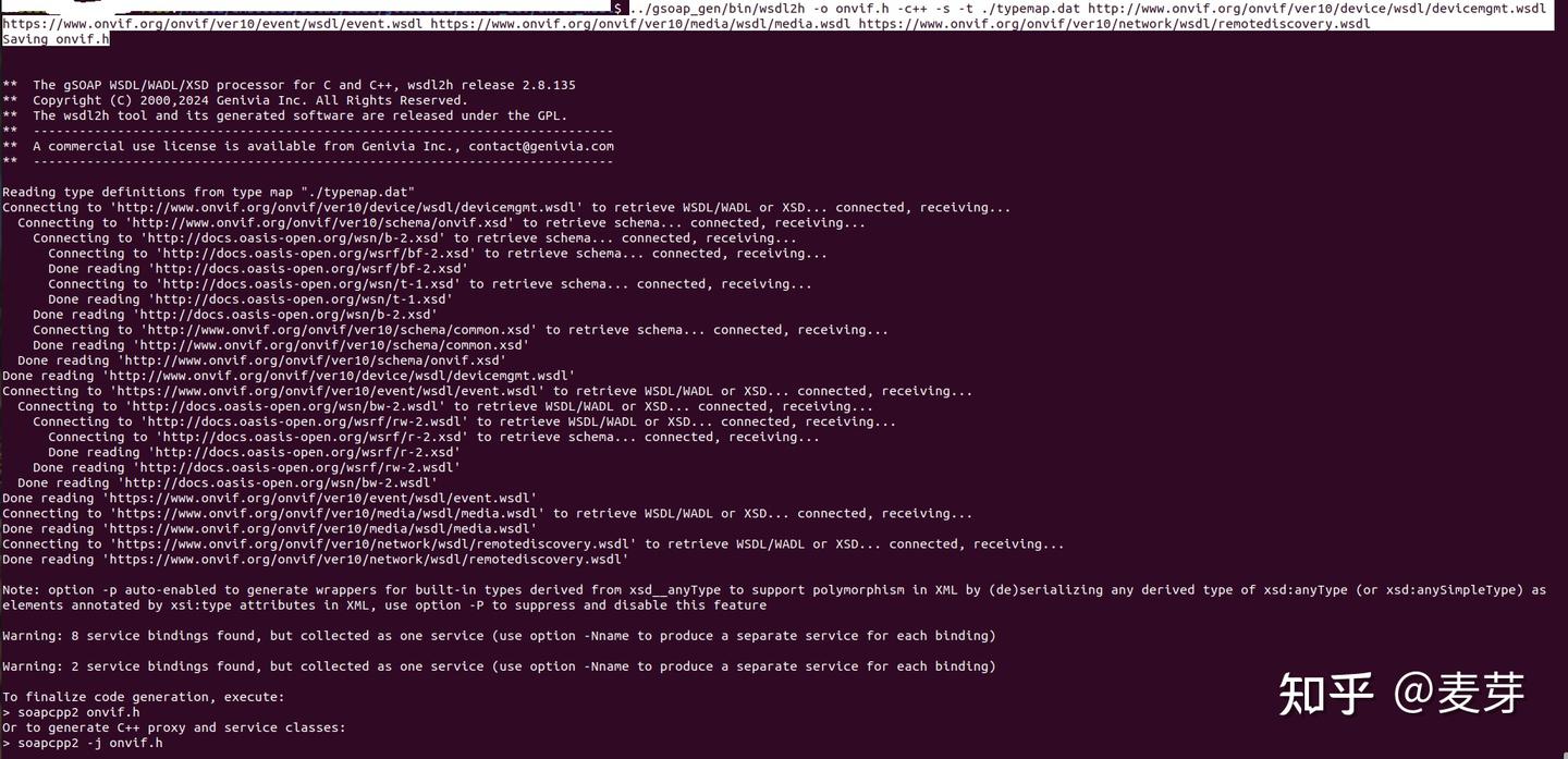 使用gsoap构建Onvif框架 - 知乎