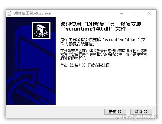 vcruntime140.dll在哪下载？vcruntime140.dll丢失如何修复？ - 知乎