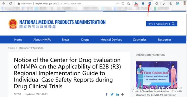 如何使用NoteExpress软件来引用网络文献？ - 知乎