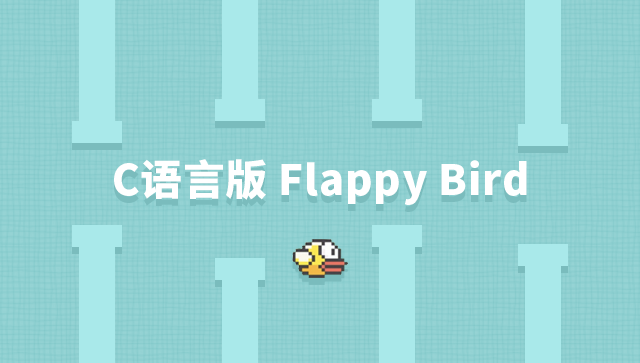 C 语言时隔 5 年重回巅峰，这 20 个热门项目拿去练手！ - 知乎
