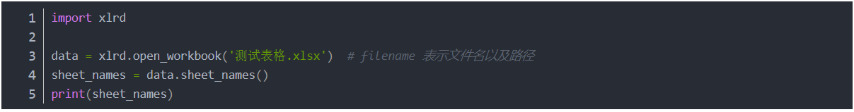 这一篇掌握xlrd 与 xlwt 模块，通过python操作Excel - 知乎