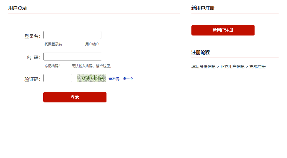 如何查询个人征信报告？ - 知乎