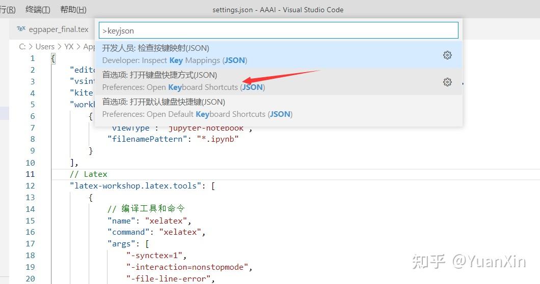 【texlive 和 texstudio 】及【VSCode 编写 LaTeX】安装与设置 - 知乎