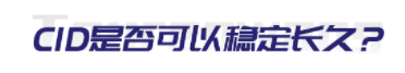 双11大促在即，传统电商为什么要用CID抢量？ - 知乎