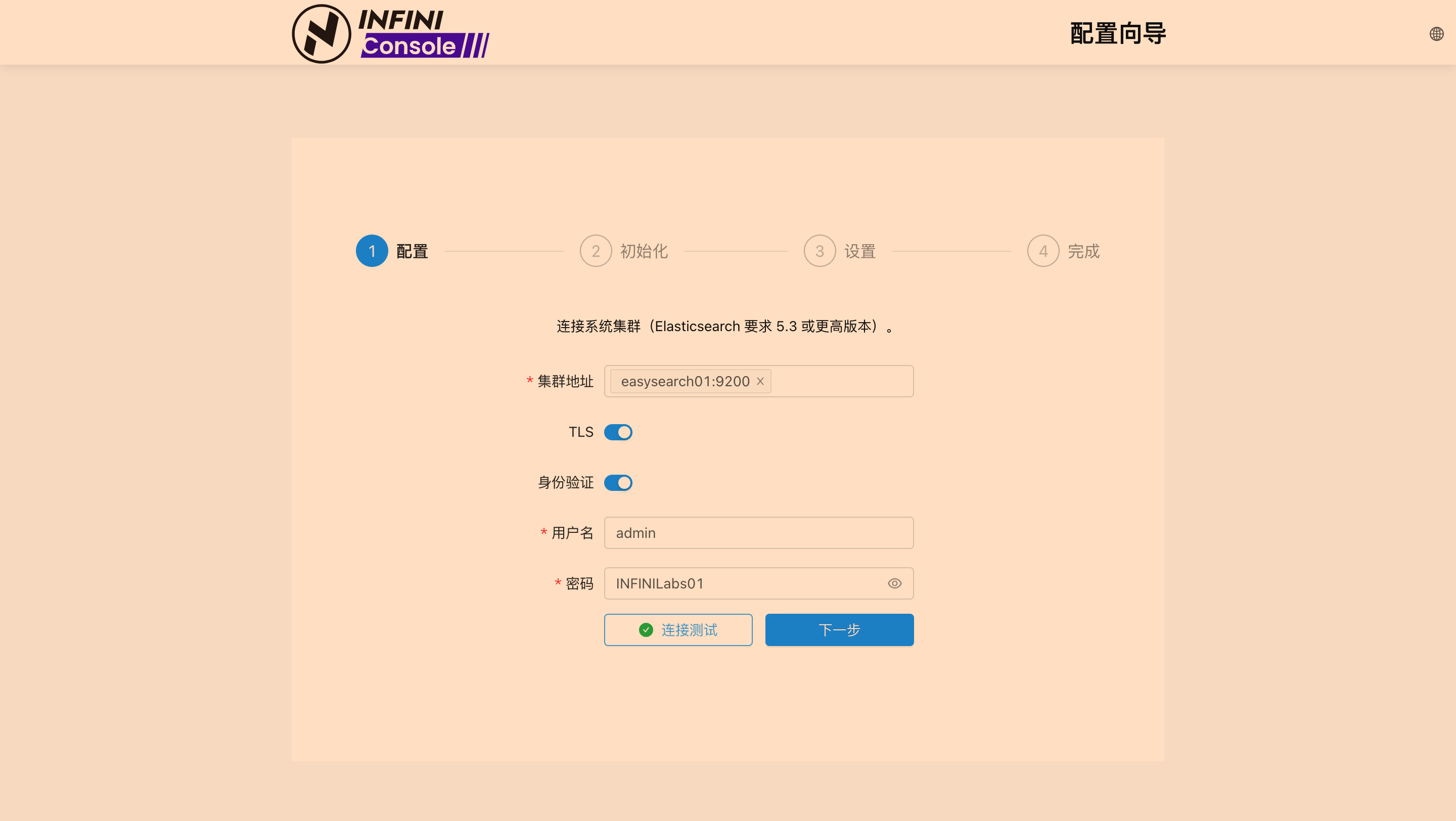 搭建持久化的 INFINI Console 与 Easysearch 容器环境 - 知乎