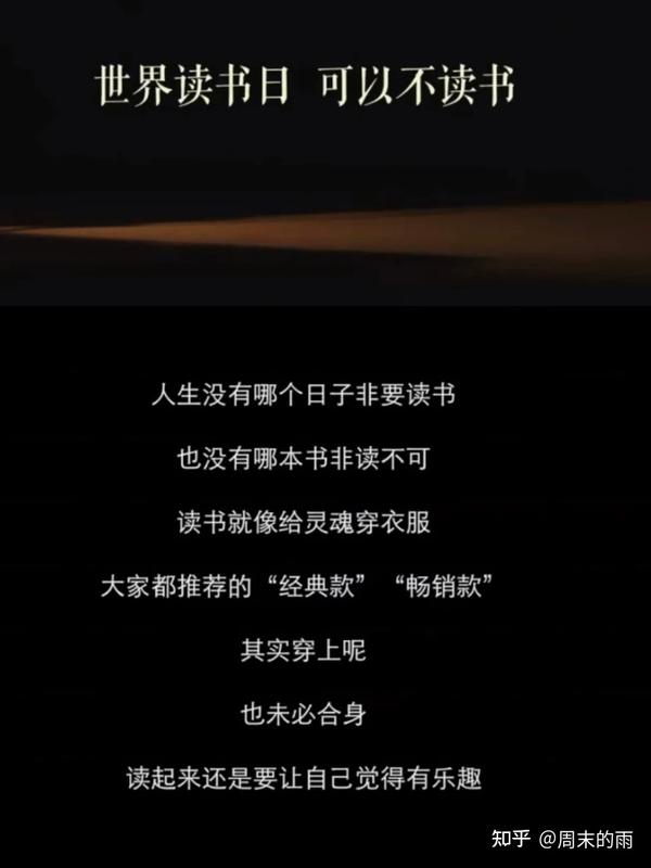 罗翔老师推荐10本必读 书籍” 知乎