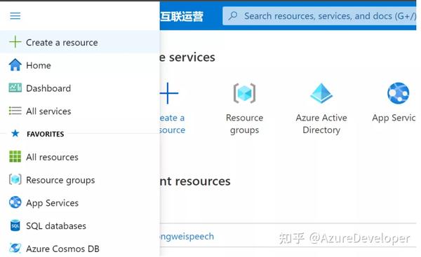Azure语音服务(1)简介及使用Azure Speech Cli体验语音服务 - 知乎