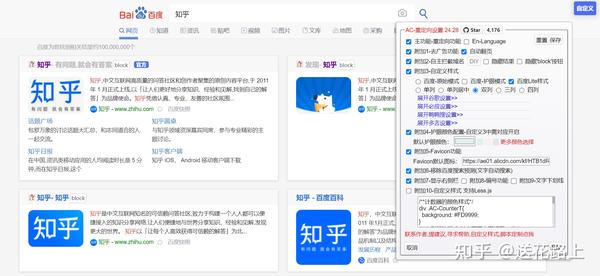 Tampermonkey ViolentMonkey油猴脚本 用户脚本插件 使用详解 | 安装 | 教程 - 知乎
