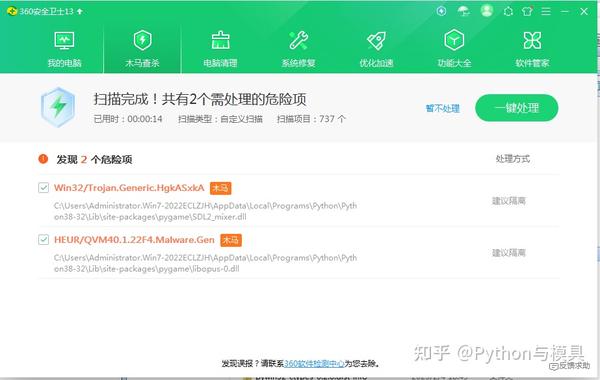 Nuitka打包exe-2023疑难杂症综合版 - 知乎