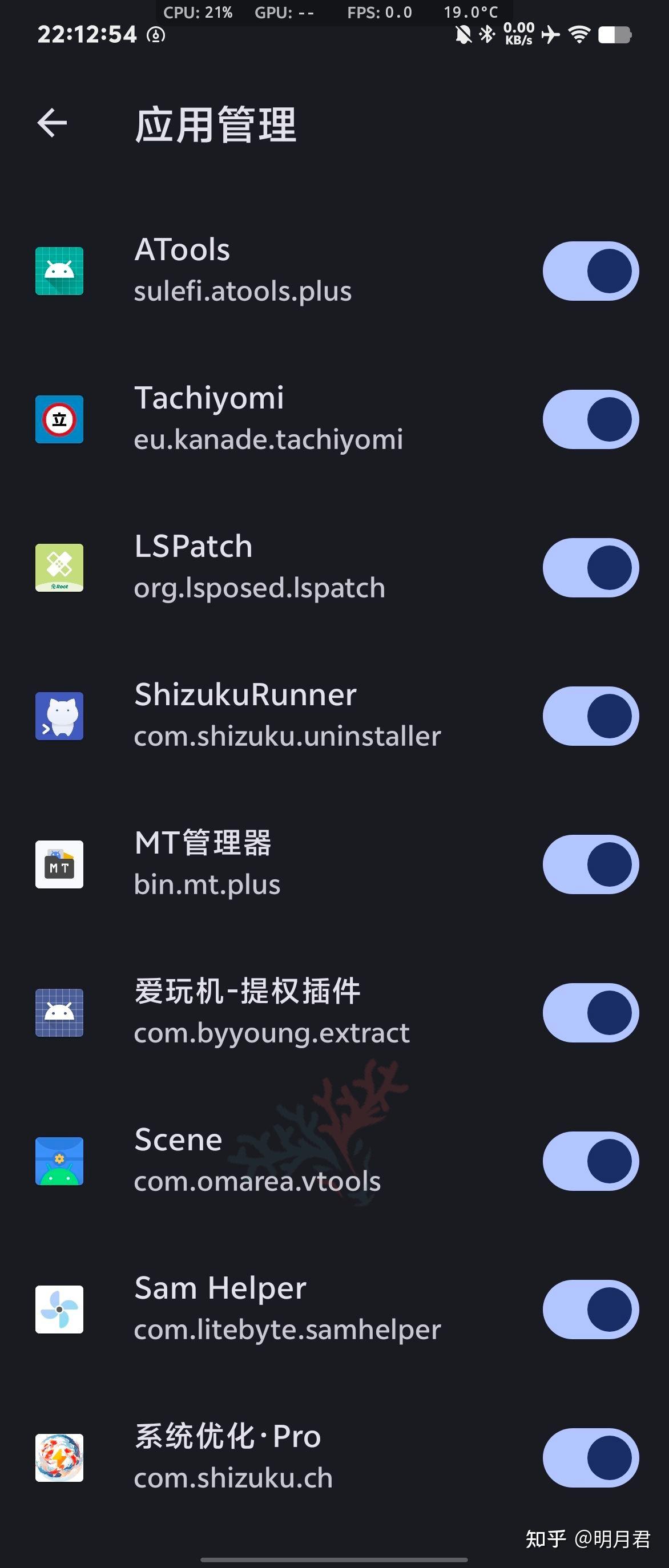 无root使用adb模式下的scene 用shizuku激活scene教程 - 知乎