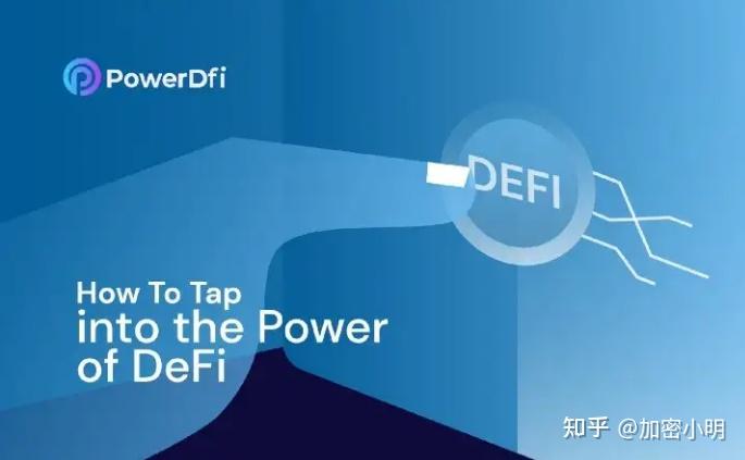 如何利用DeFi的力量在市场站稳脚跟 - 知乎