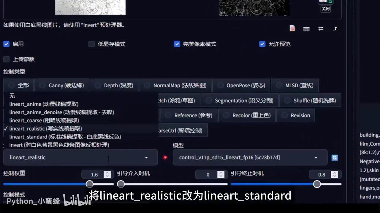 Stable Diffusion辅助建筑设计详细教程（附SD安装包插件）一键快速生成你想要的效果图，人人都能成为建筑设计师！ - 知乎
