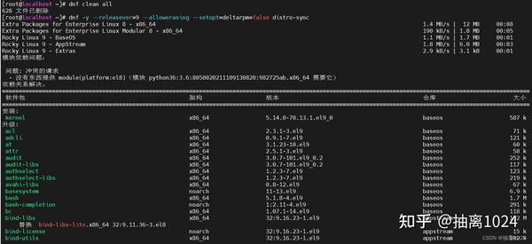 RockyLinux-8升级RockyLinux-9教程 - 知乎