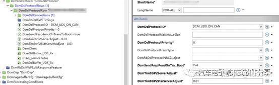 UDS(下)之DCM模块配置 - 知乎