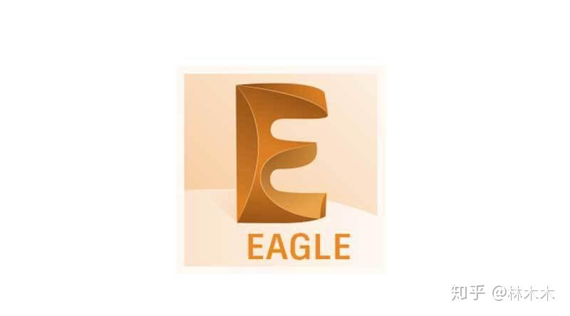 Autodesk Eagle Premium(电子设计自动化软件)中文版分享 - 知乎
