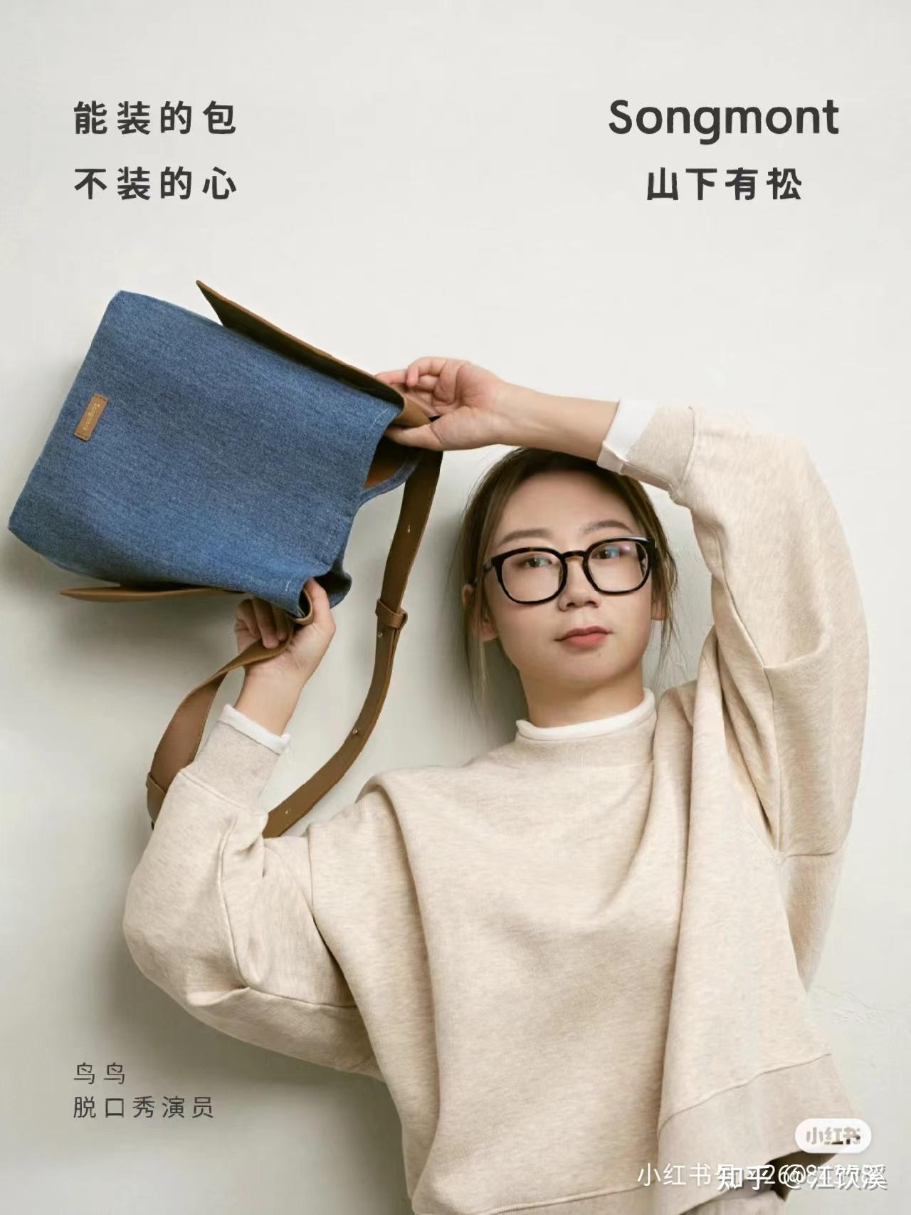 谈谈songmont崧，如何从朋友圈发家到国产包顶流 - 知乎