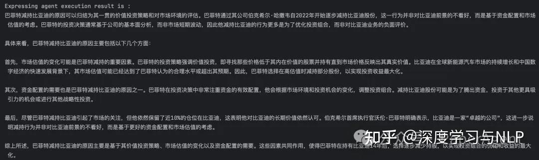 阿里开源多Agent框架agentUniverse：10+组件、PEER与DOE协同、RAG注入领域知识！ - 知乎