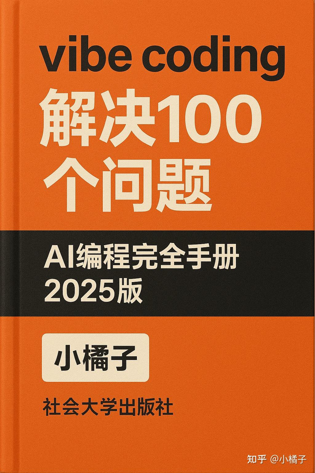 Claude code subagent:10人团队效果，50并发任务，1搞定!产品经理+架构师+工程师+QA全都有 - 知乎